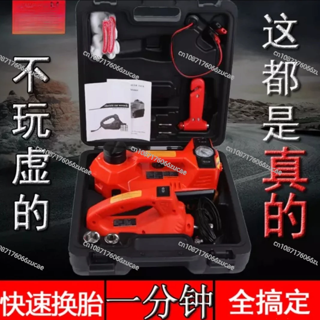 Hydraulic-Jack-5-Tons-12v-Multi-function-Electric-Wrench-Air-Pump-Set ...