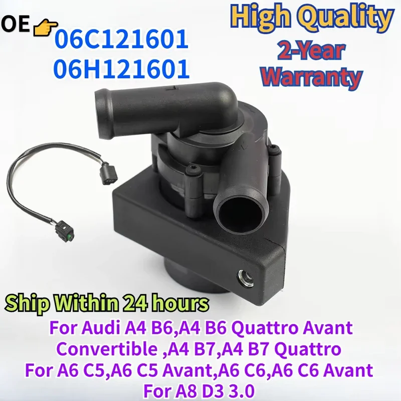 12V 06C121601 06H121601 For Audi A4 B6 B7 A6 C5 A8 D3 3.0 Engine ...