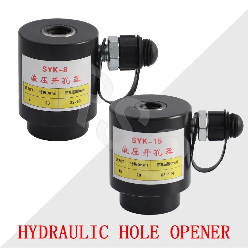 Head-of-Hydraulic-Punch-Driver-SYK-8-SYK-15-Split-Type-Hydraulic-Hole ...