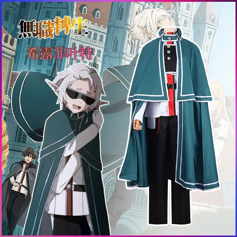 COSPLAY-Anime-Sylphiette-Sylphy-Cosplay-Rudeus-Greyrat-Ranoa-Magic ...