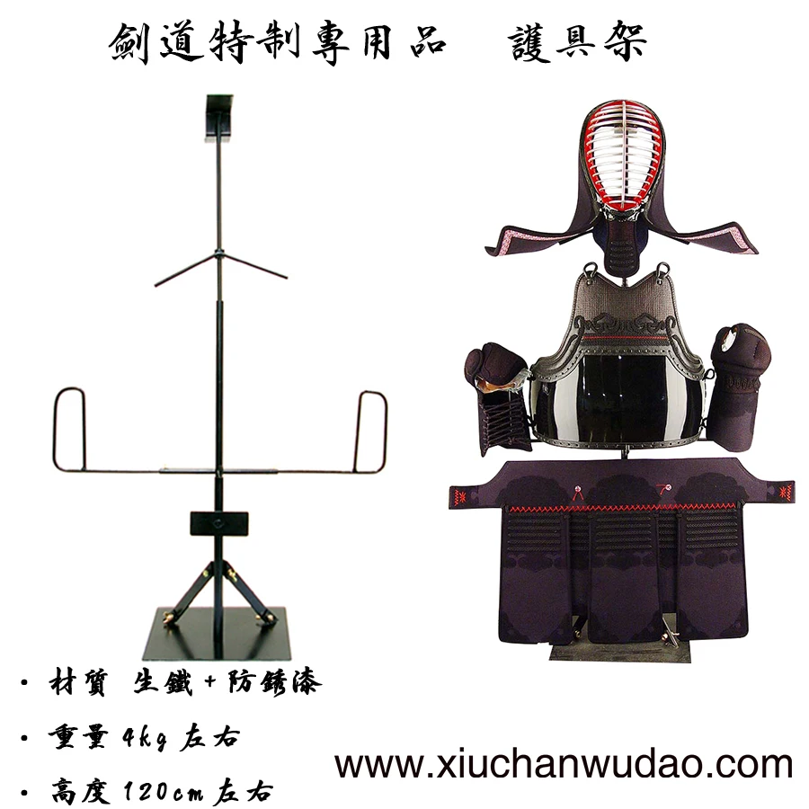 IKENDO.NET- HP005 - KENDO BOGU STAND-Kendo Supplies Kendo Accessories ...