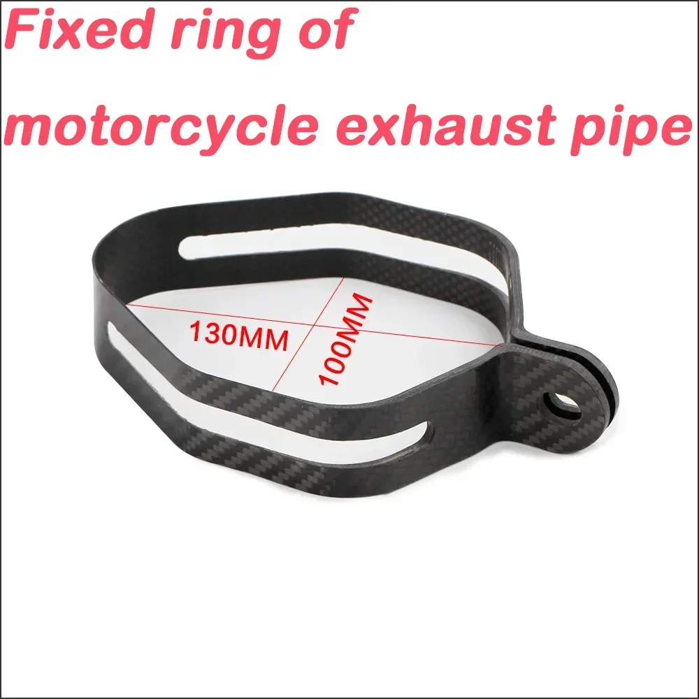 Universal-carbon-fiber-bracket-clamp-retaining-ring-support-bracket-for ...