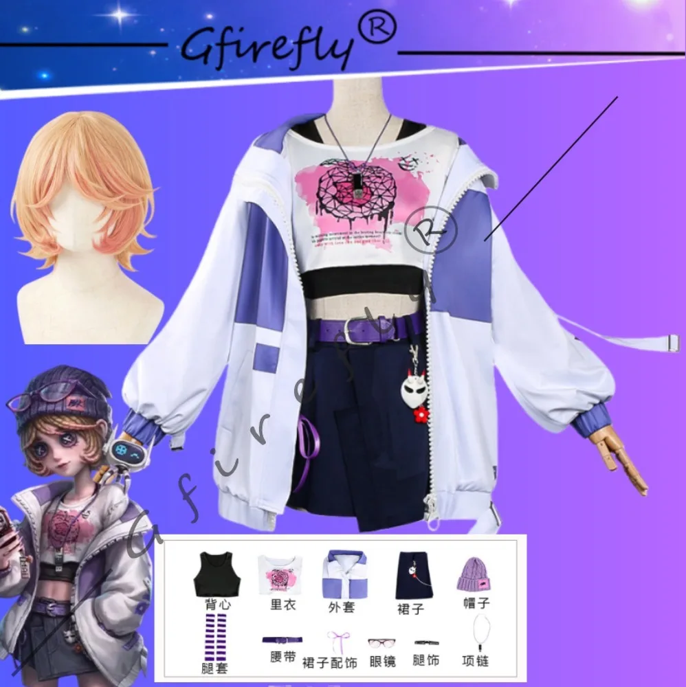 Identity V Tracy Reznik Cosplay Costume E-sports Second Team BLK ...