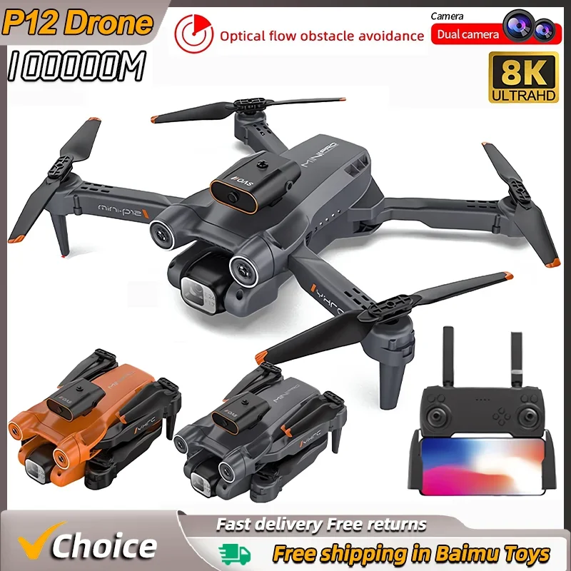 P12-5G-GPS-Drone-8K-Professional-4K-HD-Dual-Camera-Obstacle-Avoidance ...