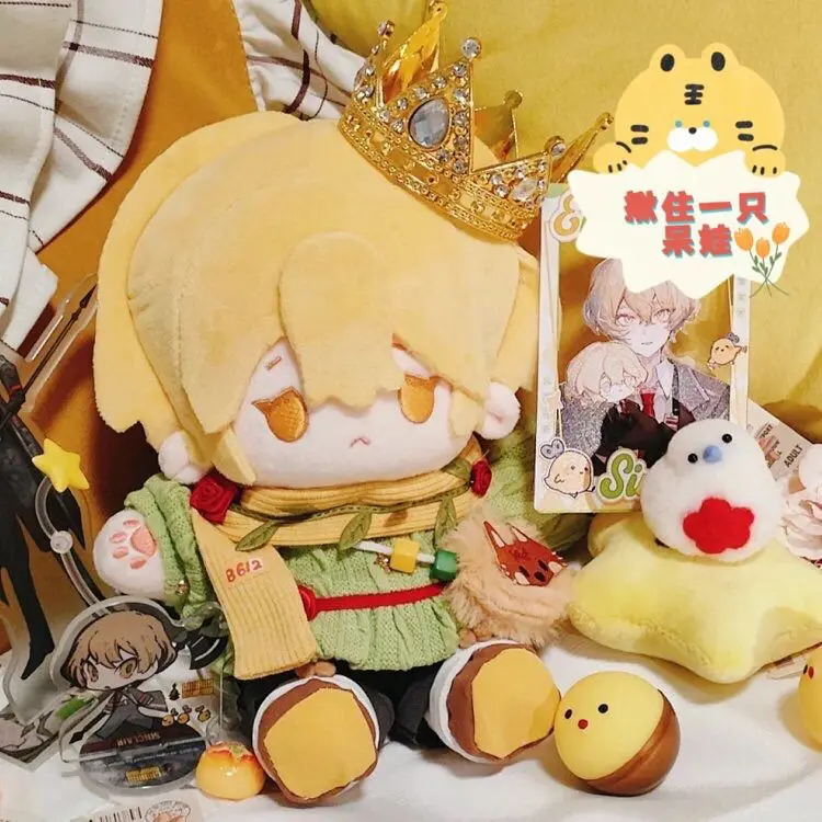 20cm Doll Game Limbus Company Emil Sinclair Anime Figures Kawaii ...