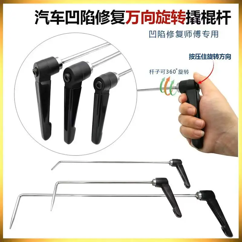 PDR-Multifun-es-Crowbars-Gancho-Ferramenta-Remo-o-Dent-Rod-Pry-Bar-Set ...