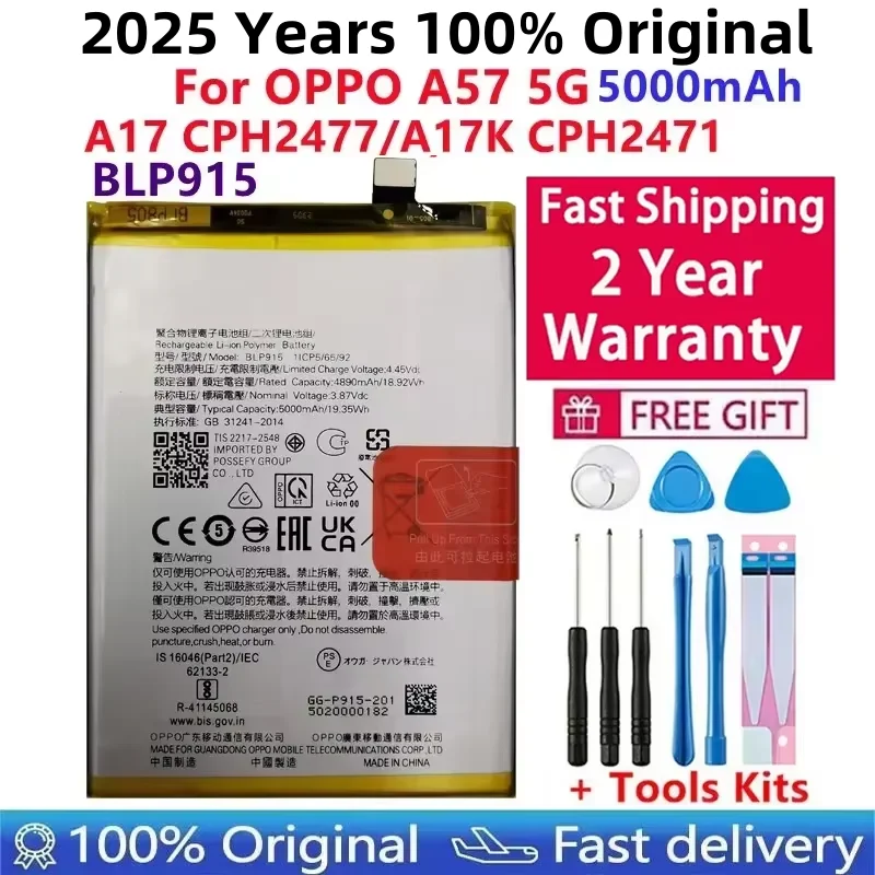 Everything You Need to Know About the BL915 Model Name Battery for Your ...