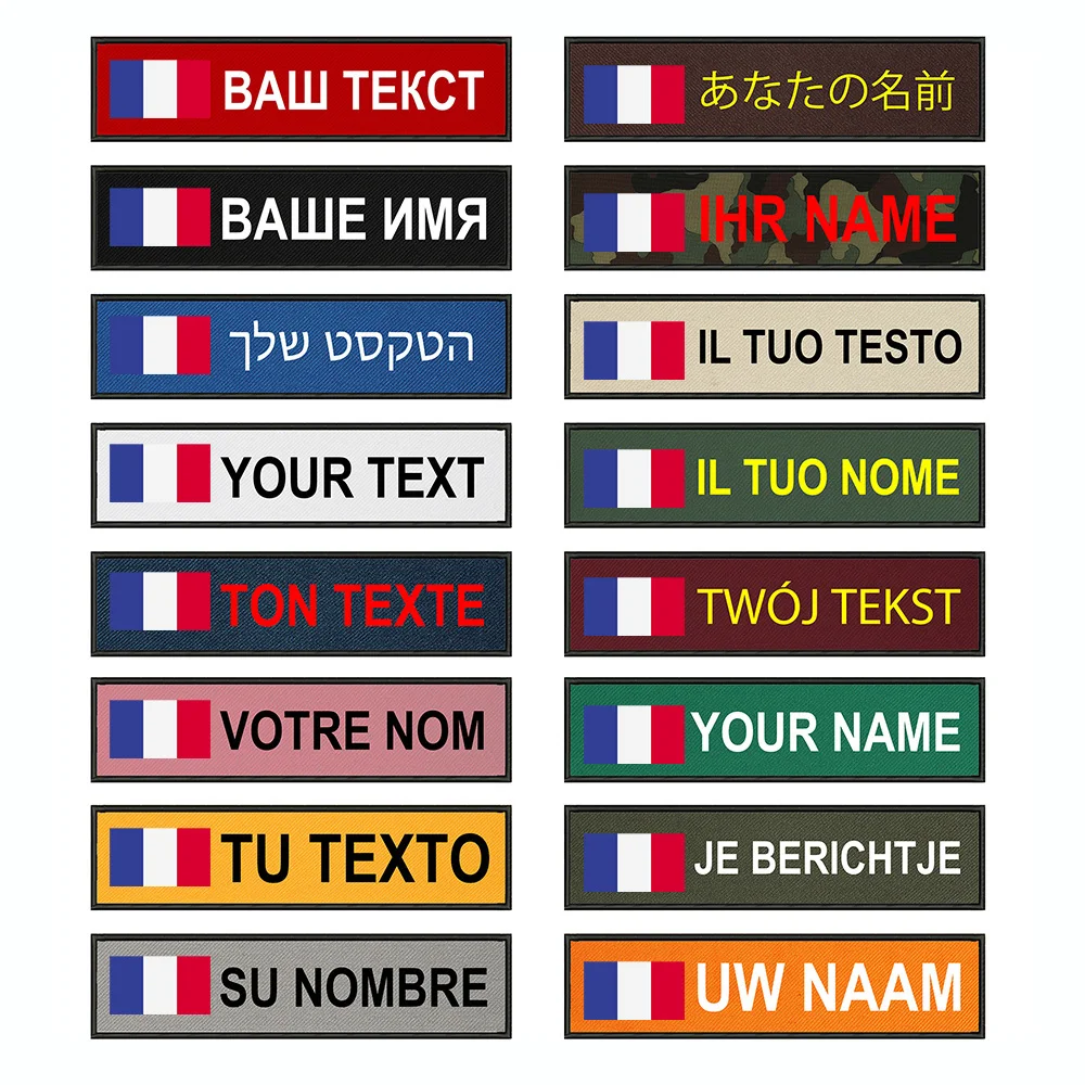 Personalized-France-Flag-Patch-With-Your-Name-Tags-Biker-Stripes-Badge ...