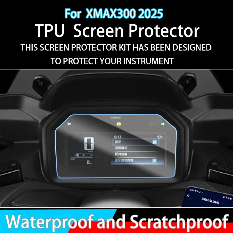 Instrument Protective Film XMAX300 Scratch Protection Film Dashboard ...