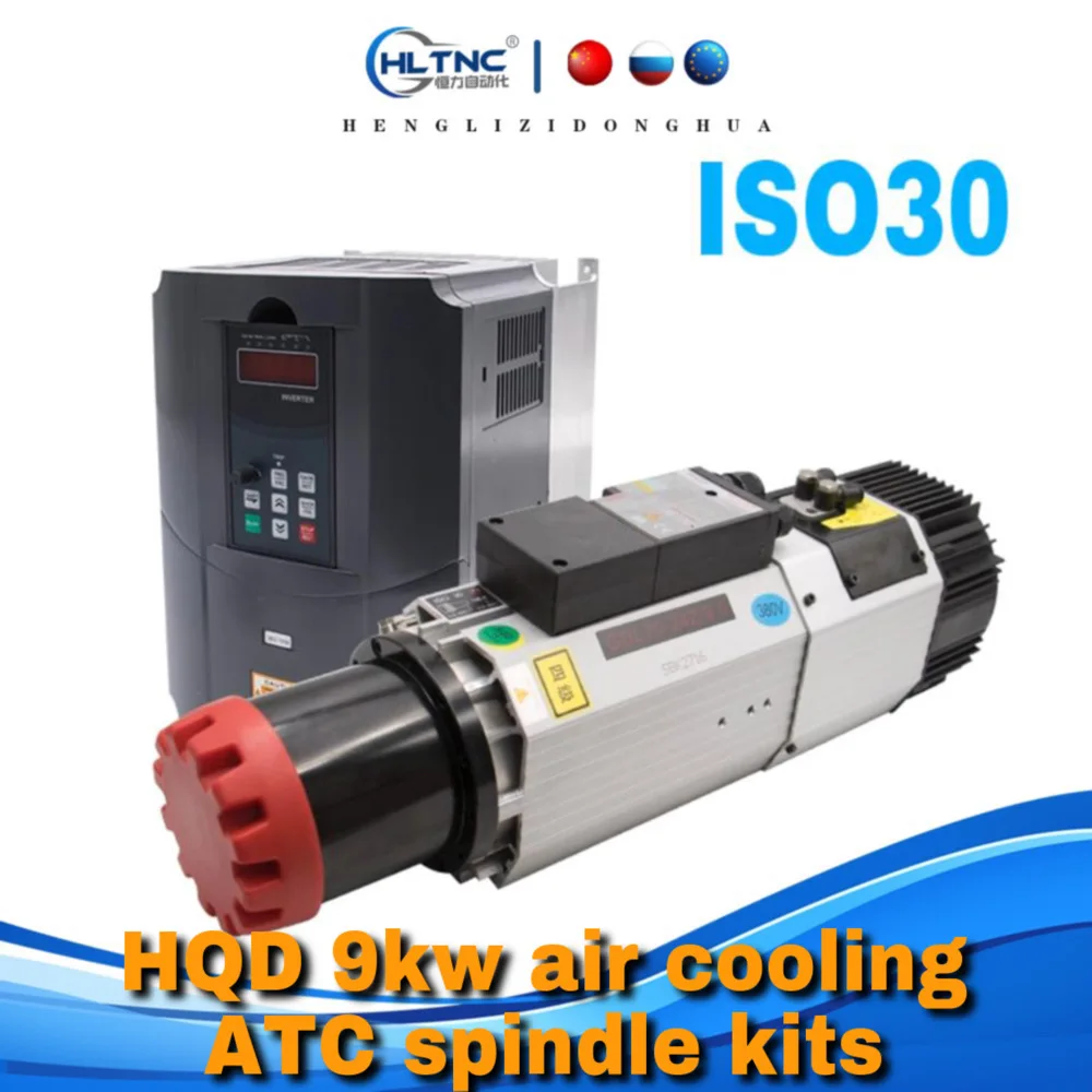 CNC-spindle-motor-free-shipping-HQD-9kw-air-cooling-ATC-spindle-220v ...
