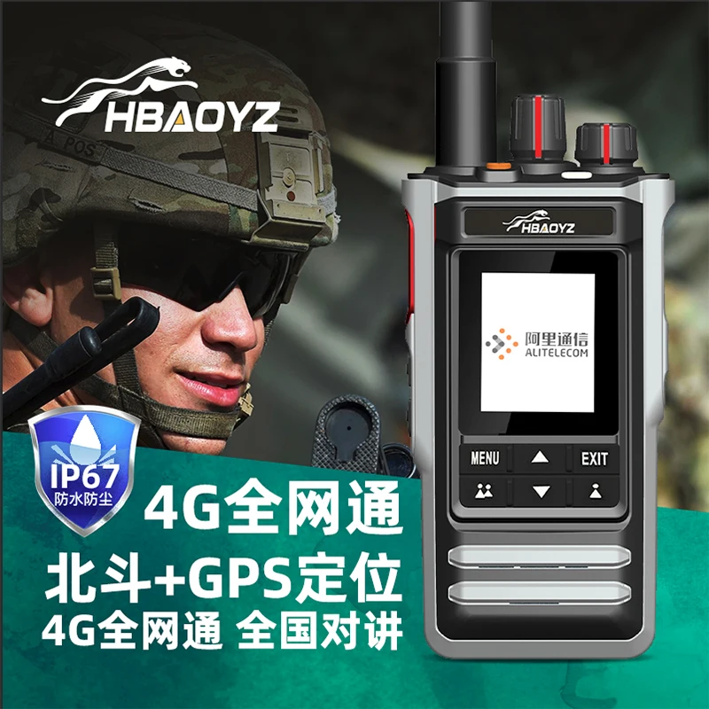 4G full network communication dual card Beidou GPS positioning intercom, IP67 waterproof ...