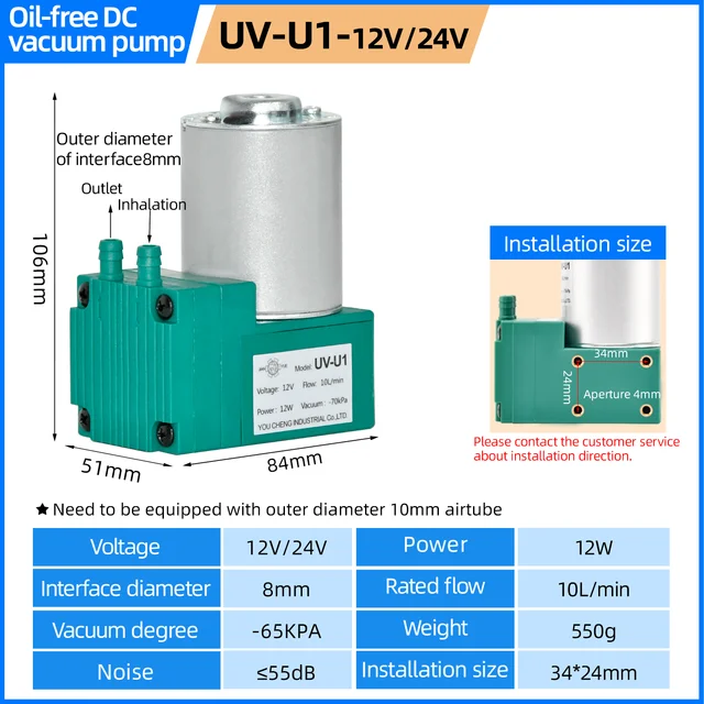 Small DC12V/24V Diaphragm Air Suction Pump High Negative Pressure For ...