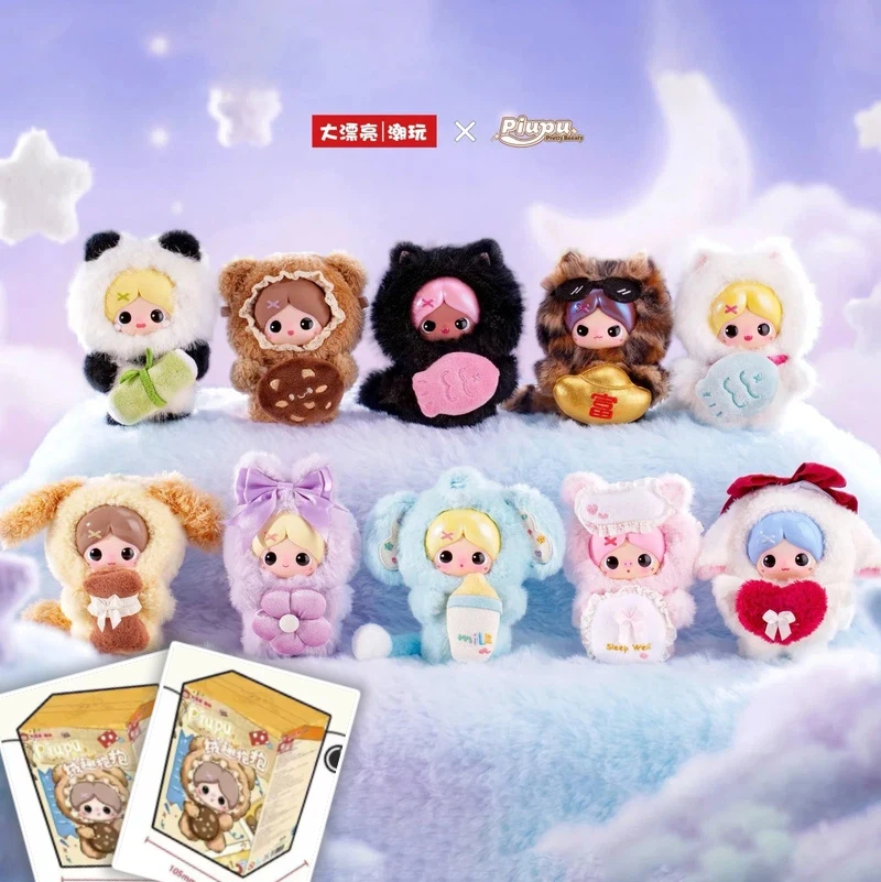 new Piupu Pretty Beauty Genuine Plush Blind Box Hugging Series Vinyl ...
