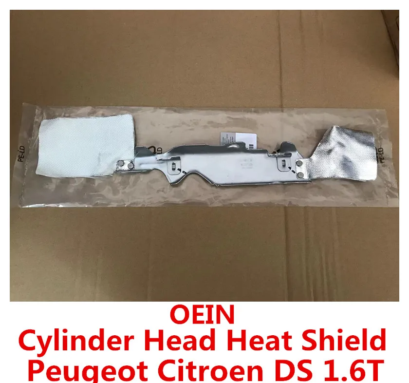 Oein Brand New Genuine Cylinder Head Heat Shield 0248t5 0248q4 For ...