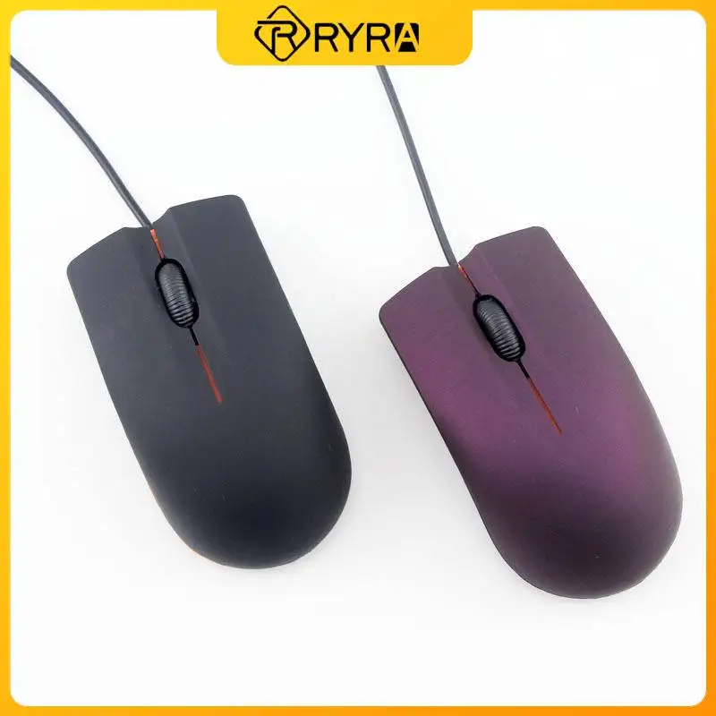 Computer Mouse Texture