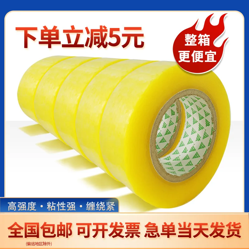 Rollos-grandes-de-cinta-transparente-sellador-de-caja-completa-entrega ...