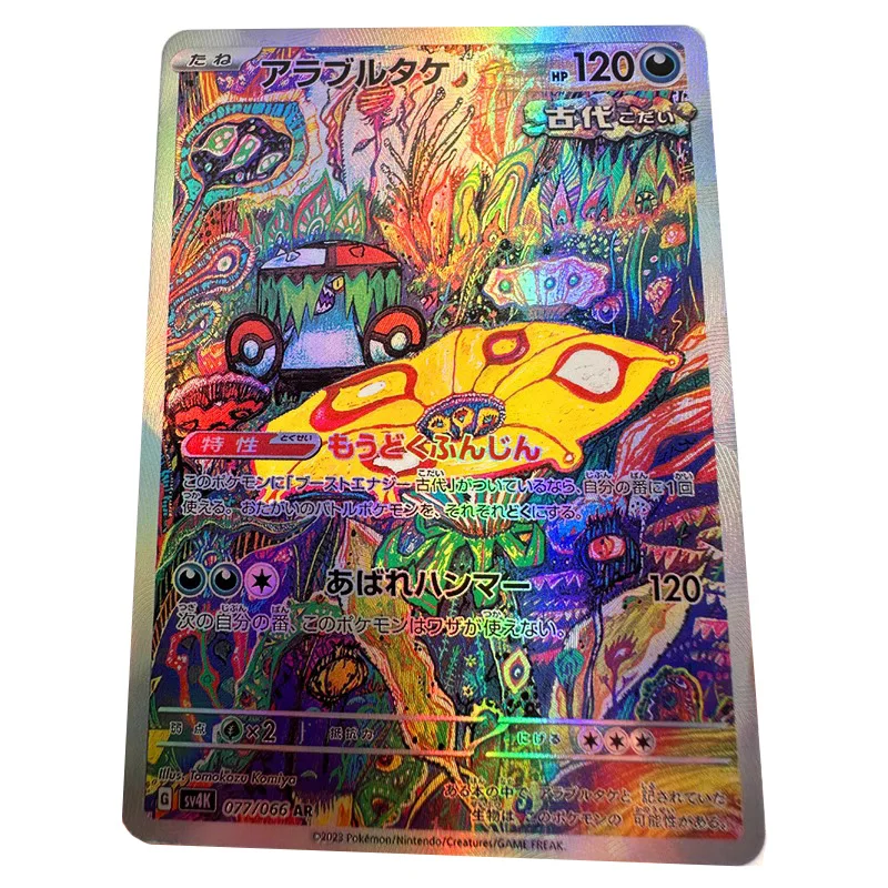 1Pcs/set Anime Card Charizard Charmeleon Charmander Brute Bonnet ...