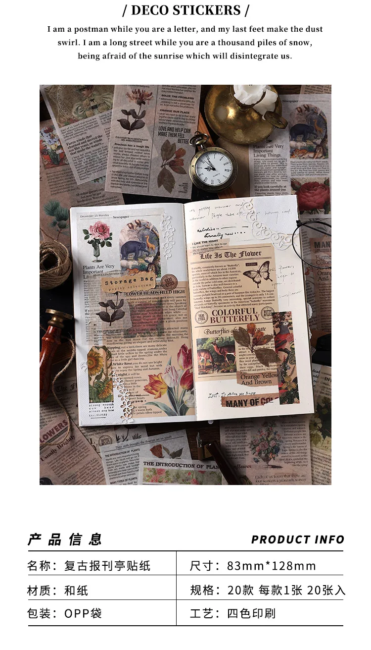 20 sheets Vintage Newsstand Series Decorative Stickers Movie newspaper ...