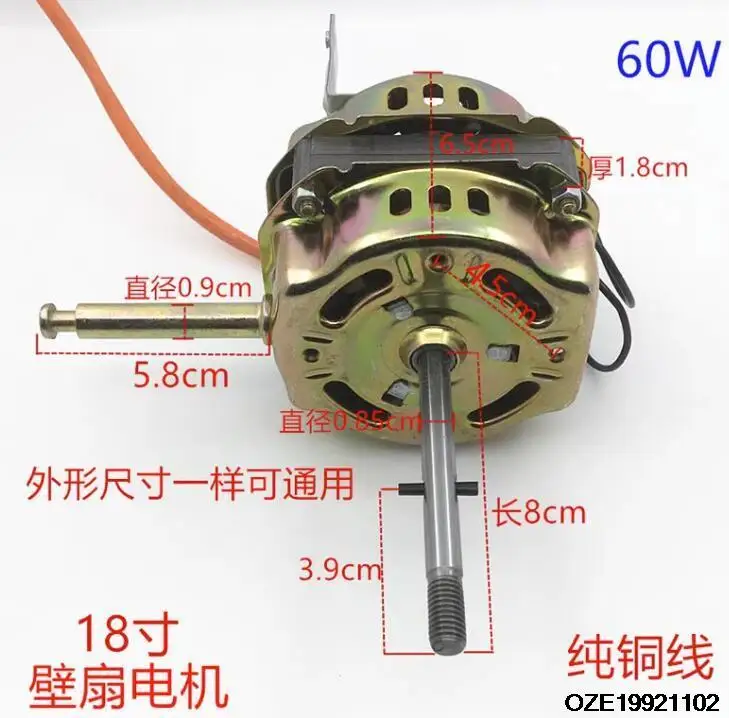 FS-45 18 Inch Single Phase Exhaust Electric Floor Desk Fan Ventilator ...