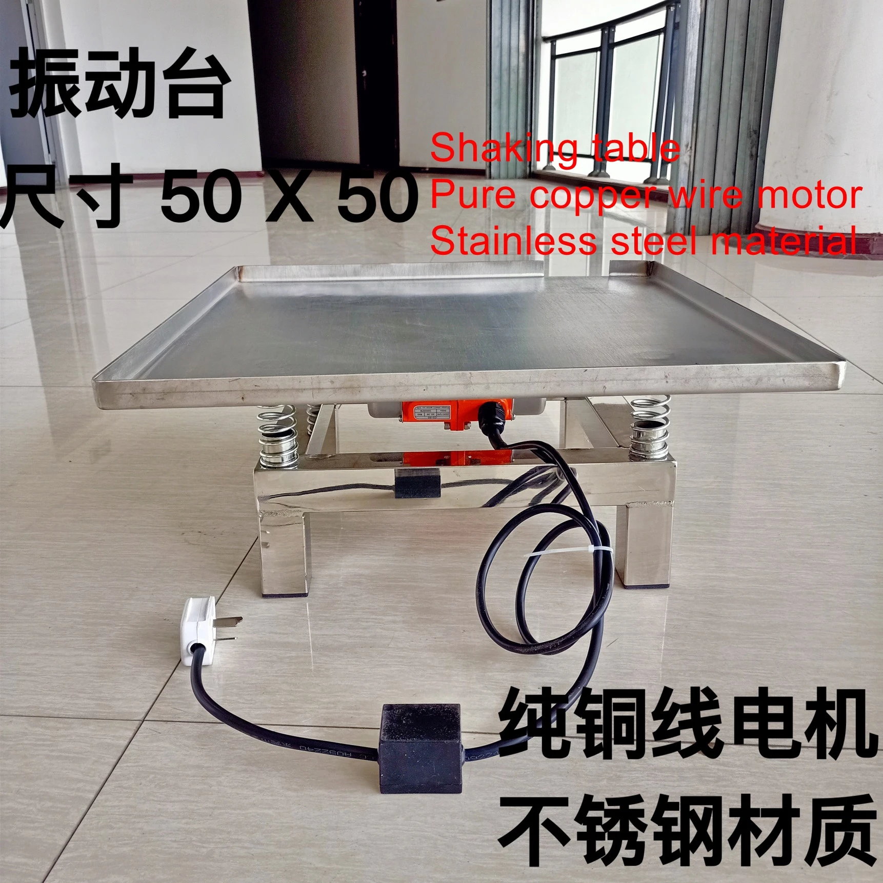 50cm-x-50cm-stainless-steel-shaker-small-concrete-shaker-test-bench ...