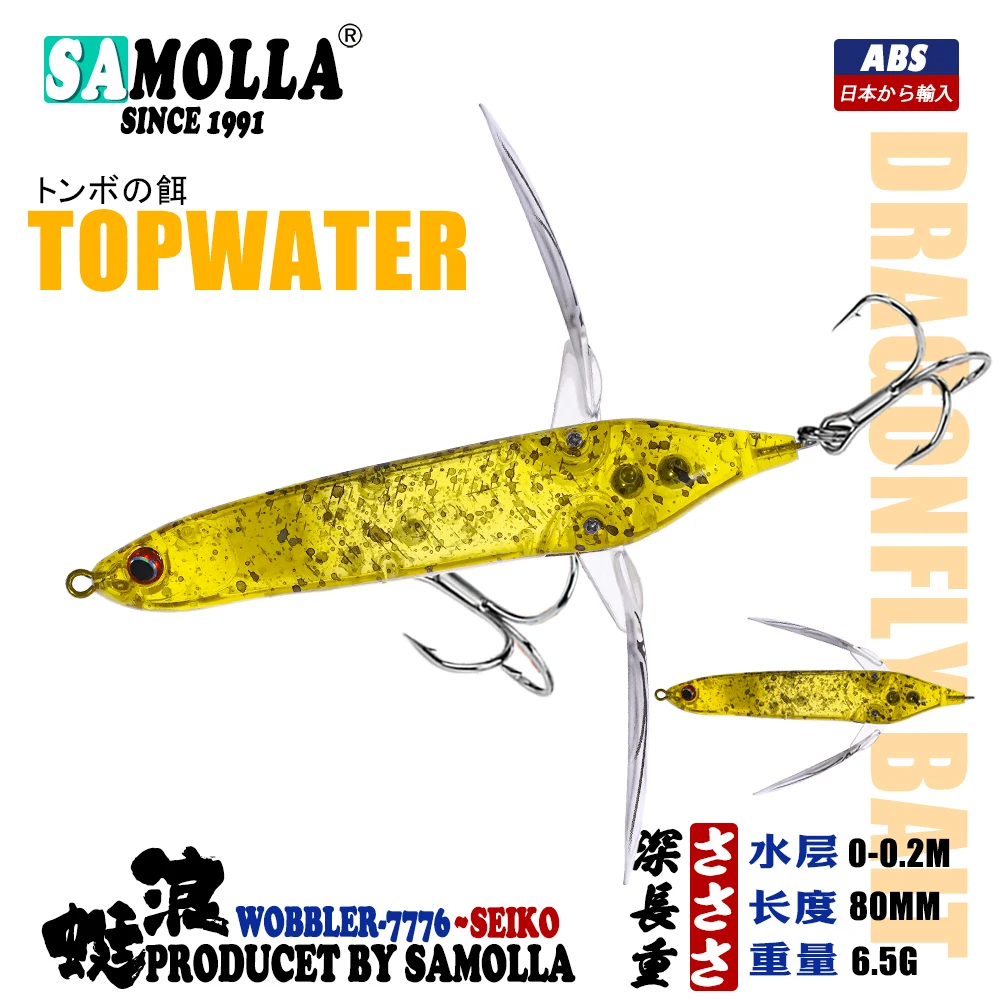 2023-New-Dragonfly-Topwater-Crawler-Bait-80mm-6-5g-Isca-Artificial ...