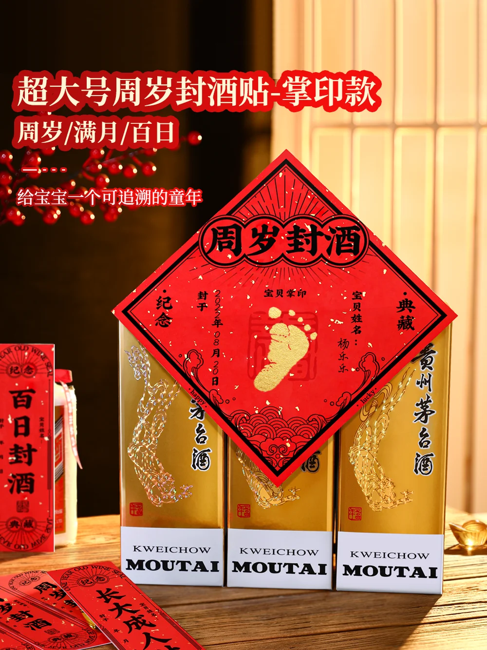 1-Year-Old Birthday Decoration Wine Sealing Sticker Chinese Style Baby ...