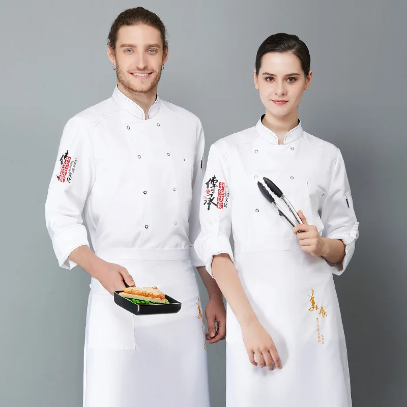 C562 Chef 'S Kleren Meester Kok Werk Uniformen Restaurant, 59% OFF