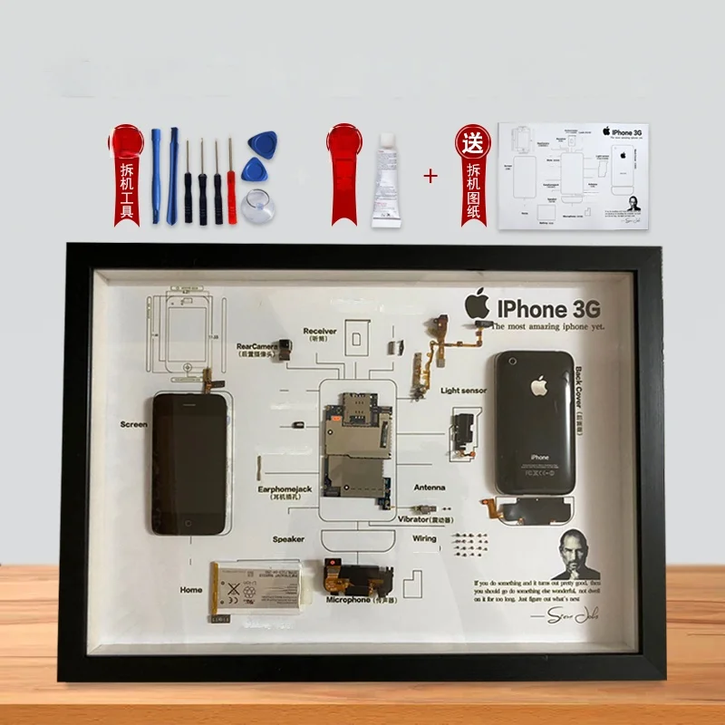 Mobile-Phone-Disassembling-Machine-Mounting-Frame-Model-Specimen-Photo ...