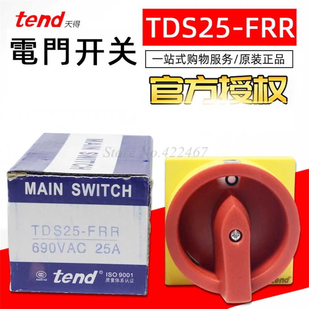 1PCS-Tend-Transfer-Switches-TDS25-FRR-TDS16-TDS33-TDS40-TDS66-80.jpg