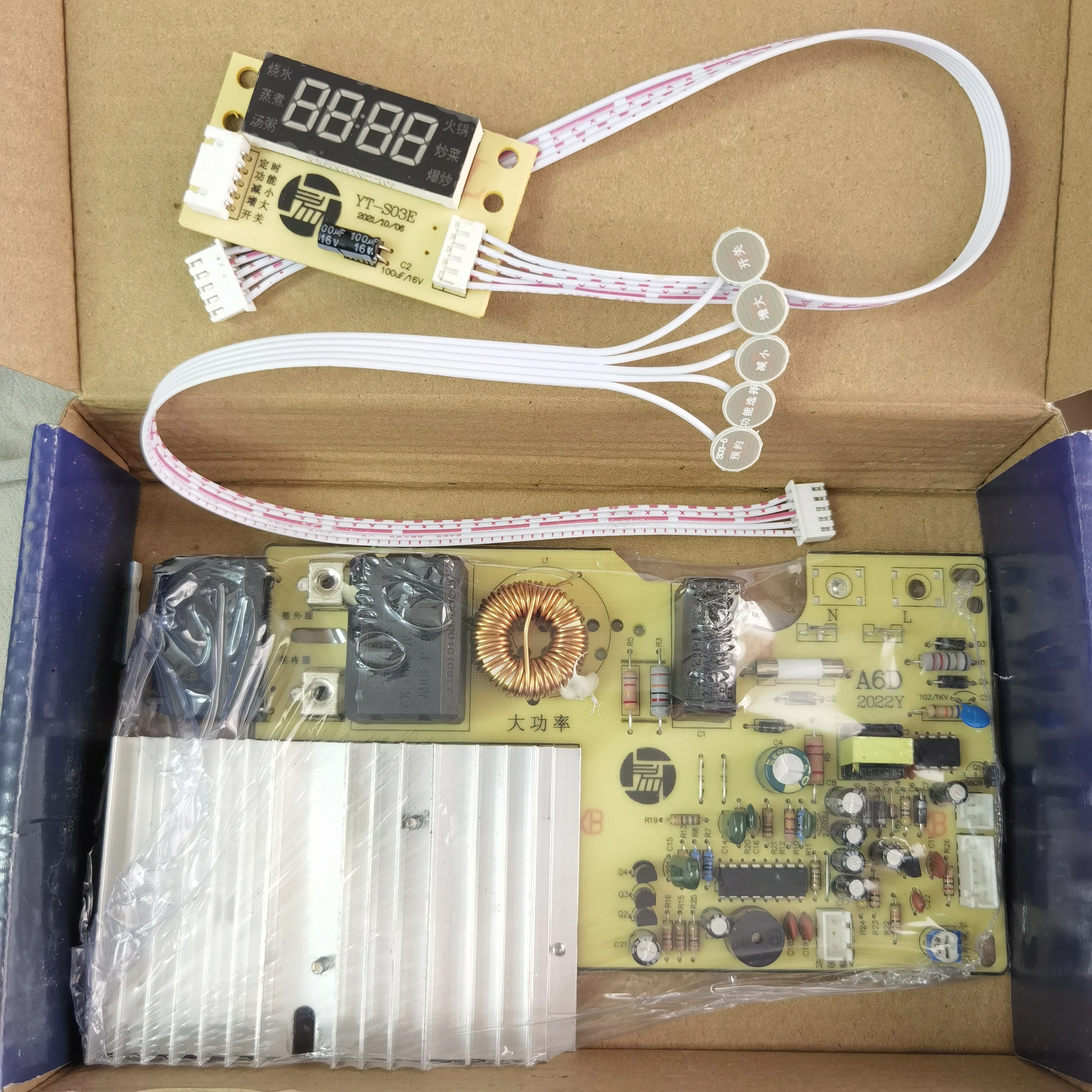 2100W-induction-cooker-motherboard-touch-screen-induction-cooker ...