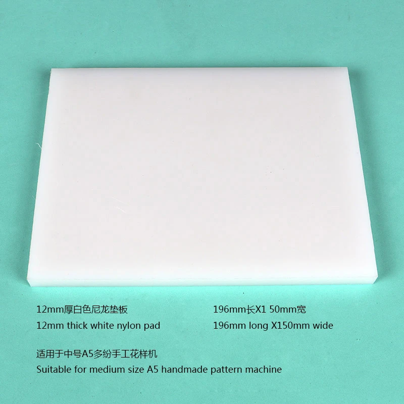 150mm Transparent Plate/150mm Nylon Plate Embosser Suitable for A5 Hand ...