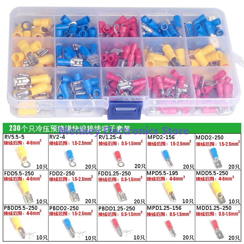 230pcs-Cold-Pressed-Terminals-Set-High-Voltage-Electricity-Gate ...