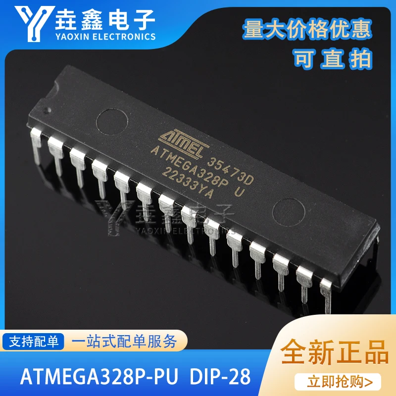 1PCS-ATMEGA328P-PU-ATMEGA328P-DIP-28-new-original-stock.jpg