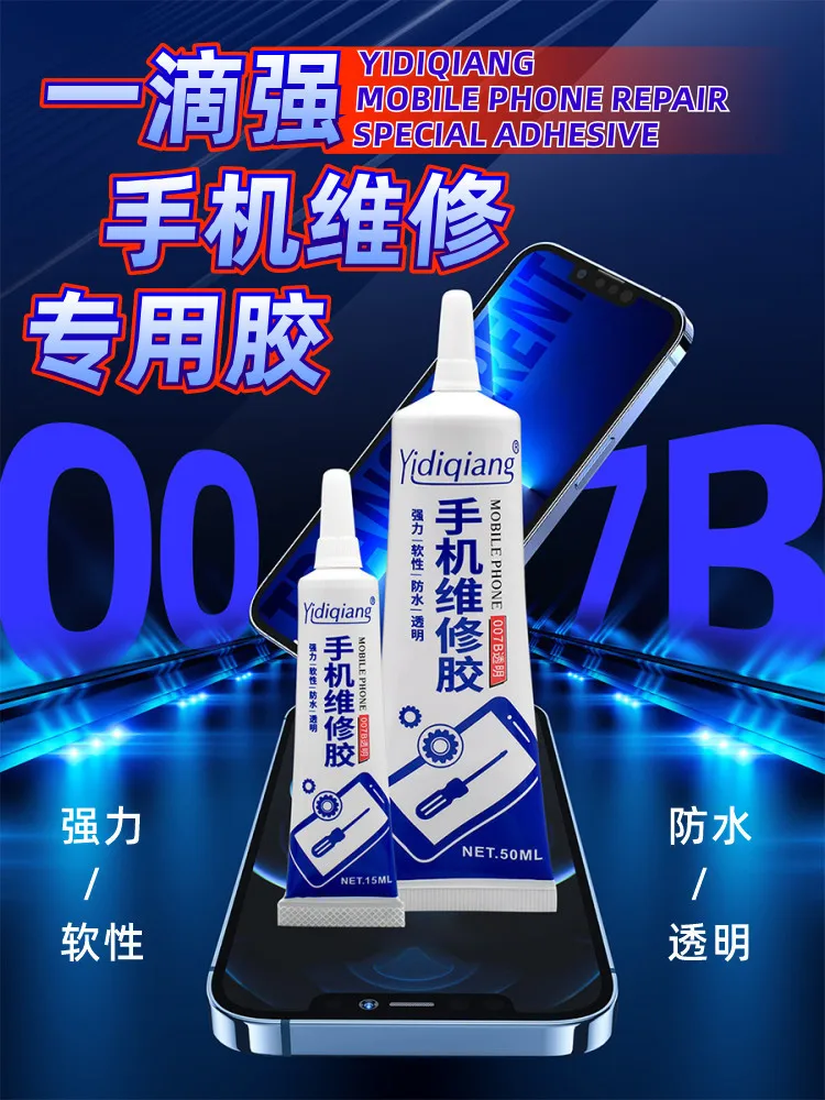 15ml-50ml-110ml-Super-Cell-Phone-Screen-Warping-Repair-Glue-Mobile-LCD ...