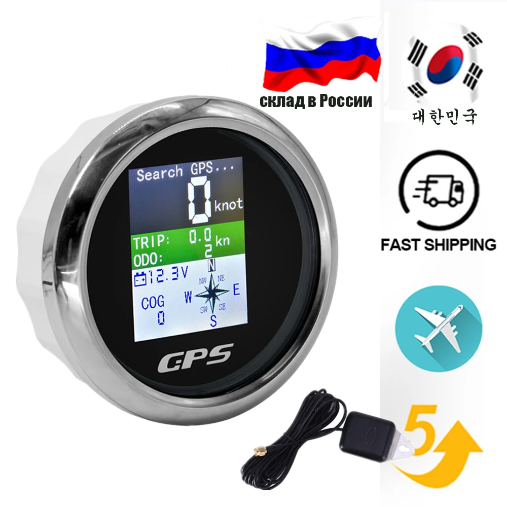 Boat Car GPS Speedometer With GPS Antenna For Motor Yacht TFT Screen ...