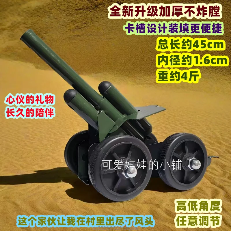 Two-kick firecracker, military small steel cannon, metal model, shock ...