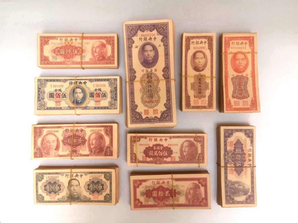 Yizhu Cultuer Art Collection Republic Of China Ancient Dynasty 10 ...