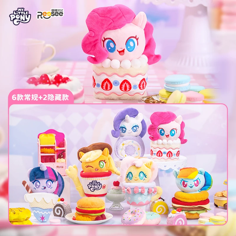 MINISO-My-Little-Pony-Food-Party-Series-Plush-Blind-Box-Ornaments ...