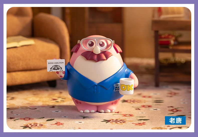 Monsters University Don Carlton