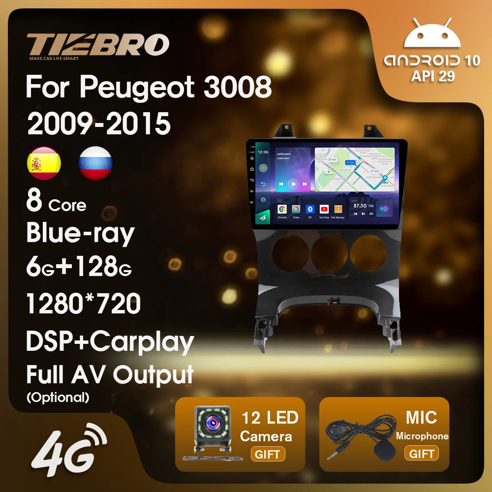 TIEBRO-Autoradio-For-Peugeot-3008-2009-2015-Android-Car-Radio-Stereo-2-Din-DVD-Multimedia-Player.jpg