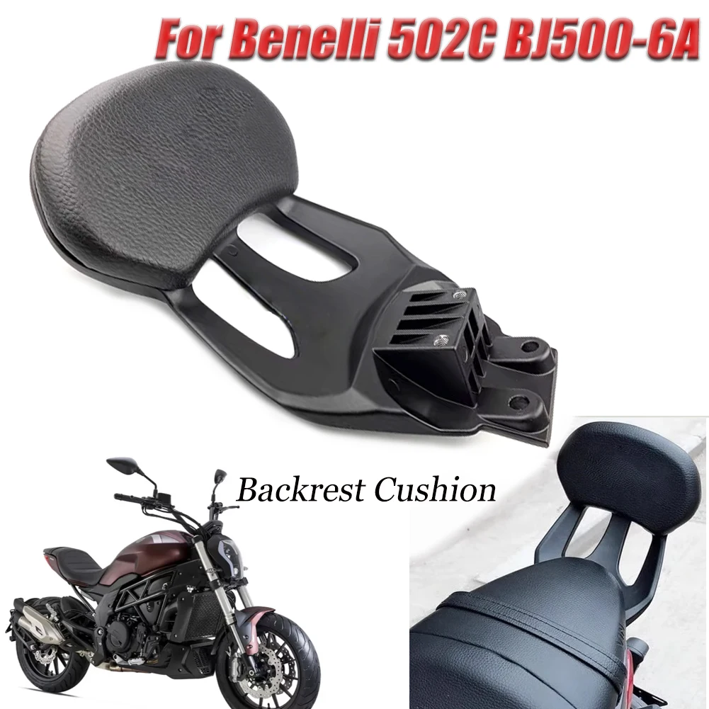 Motorcycle-Back-Support-Backrest-Cushion-Pad-Backrest-Leather-Cushion ...