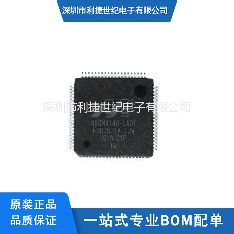 10PCS-New-88SM4140-LAD1-QFP-80-Integrated-Circuit-IC.jpg