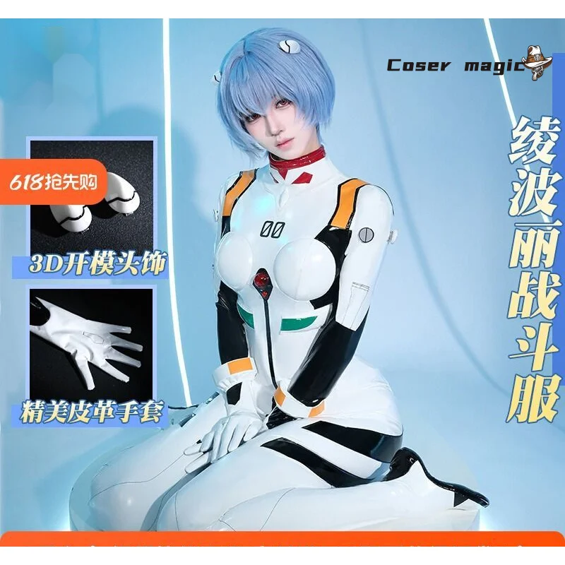 Anime NEON GENESIS EVANGELION Ayanami Rei Cosplay Costume Uniform ...