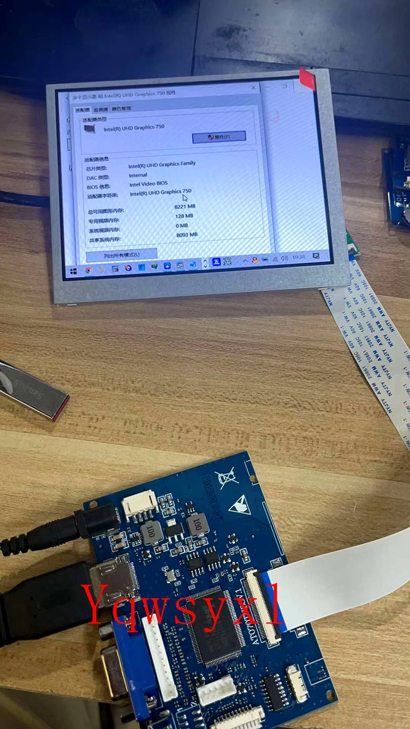 Yqwsyxl-Original-5-6-inch-LCD-Display-AT056TN53-AT056TN53-V-1-for ...