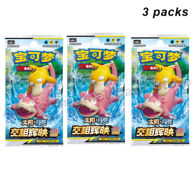 Simplified Chinese Version Original Box Sun&Moon Interchange Card Game PTCG 2.0 Authentic Cards ...