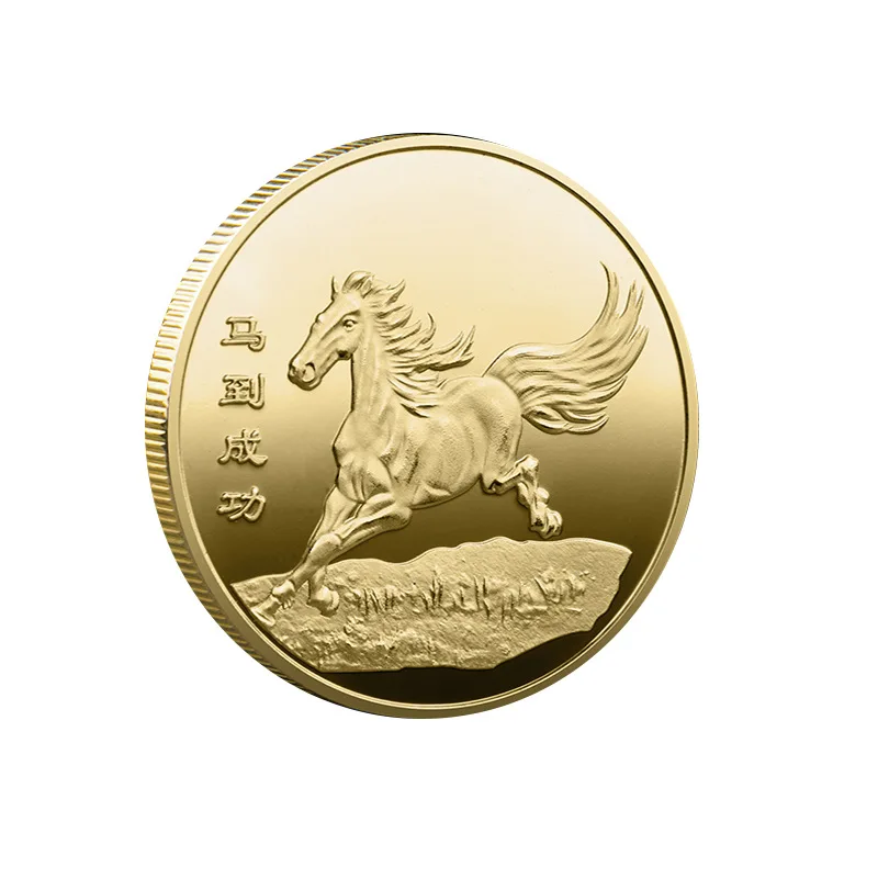 Souvenir Coin Horse Success Commemorative Coin Fu Crafts Commemorative ...