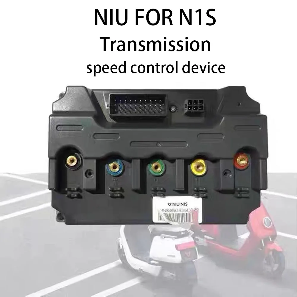สำหรับ NIU N1S N1 M1 U1ใหม่รถยนต์ไฟฟ้าการปรับเปลี่ยนอุปกรณ์เสริมเกียร์ ...