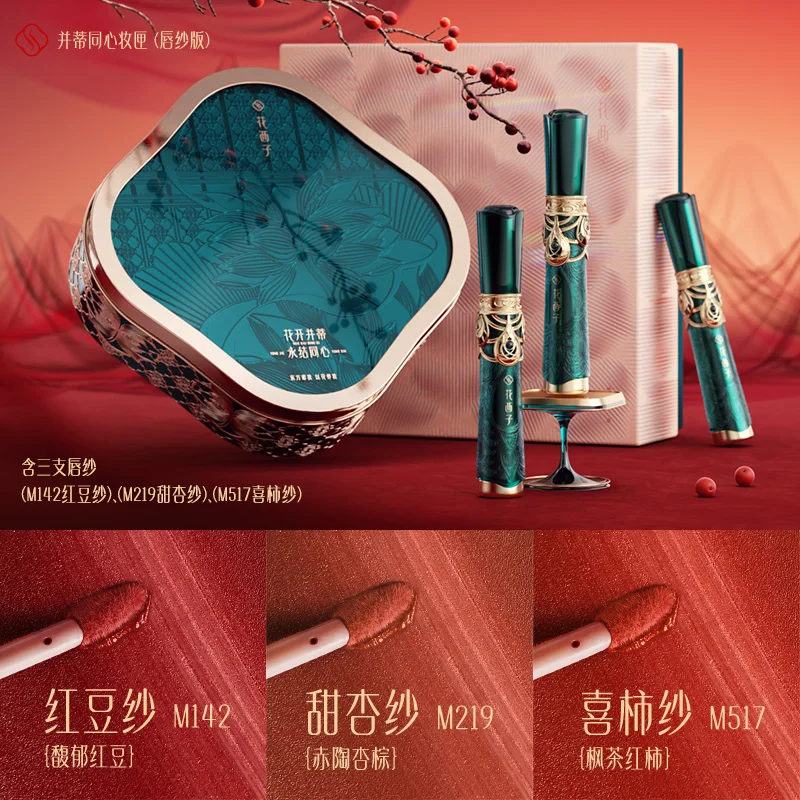 Velvet-Lip-Gloss-Long-Lasting-Non-Fading-Non-Staining-Girls-Moisture ...