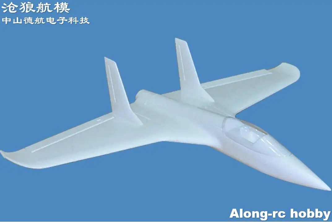 EPO Foam RC Plane Airplane Aircraft --800mm Wingspan Flywing White ...