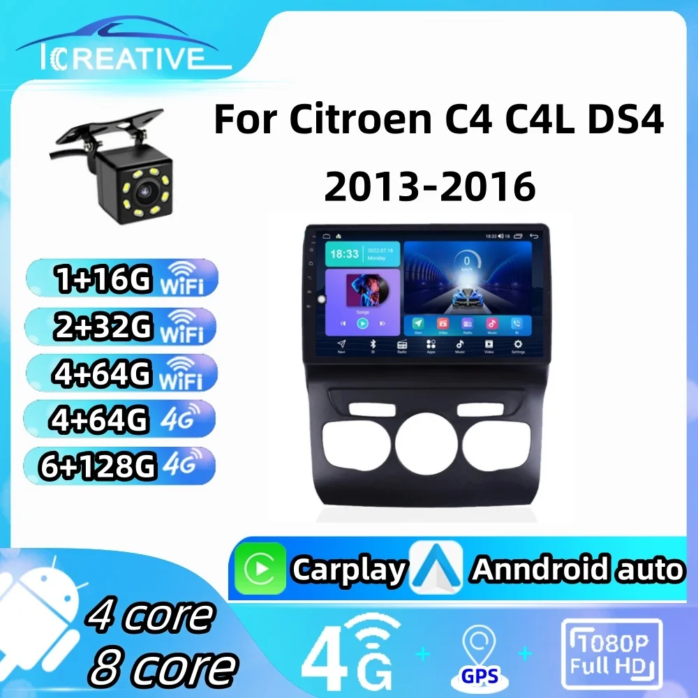 Android-Car-Radio-For-Citroen-C4-C4L-DS4-2013-2016-Wireless-Carplay-Multimedia-Video-Player-2din.jpg